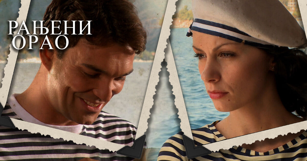 Ranjeni orao - RTS Planeta