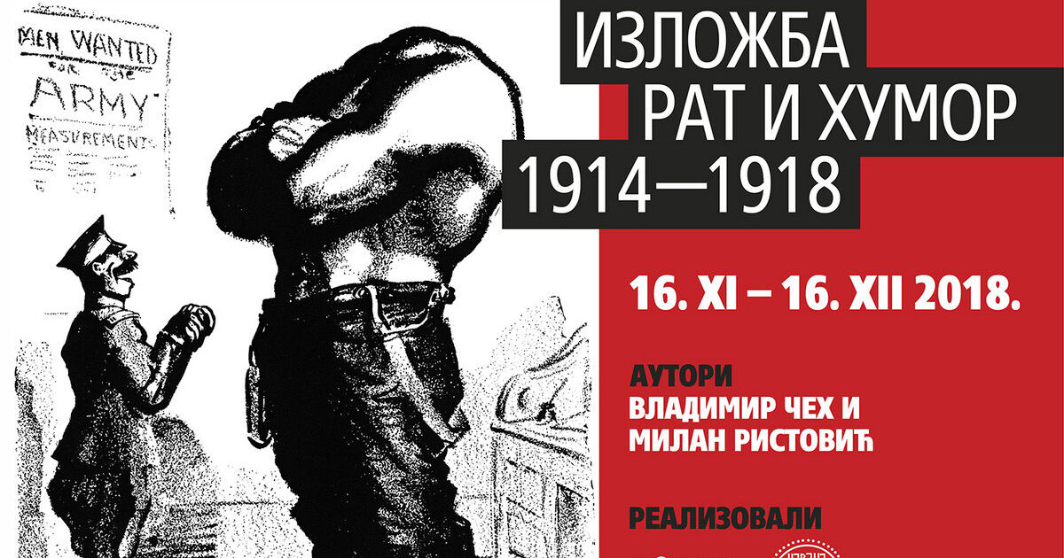 Pravac 202 – Rat i humor: 1914-1918 - RTS Planeta