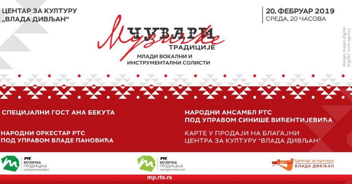 Od zlata jabuka – Koncert „Čuvari tradicije“ - RTS Planeta