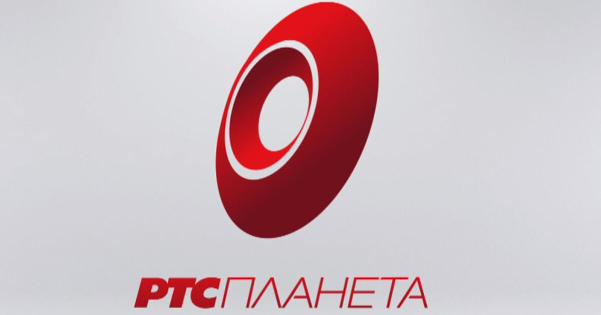 RTS Planeta – van teritorije Srbije - RTS Planeta