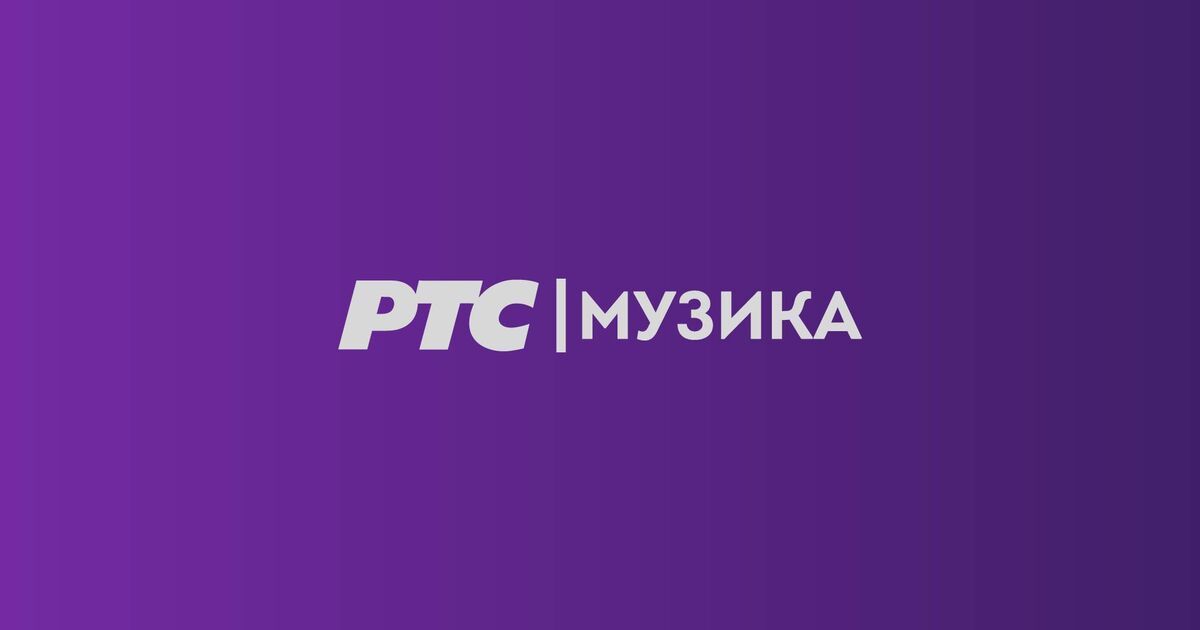 RTS Muzika - RTS Planeta