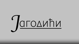 RTS 2